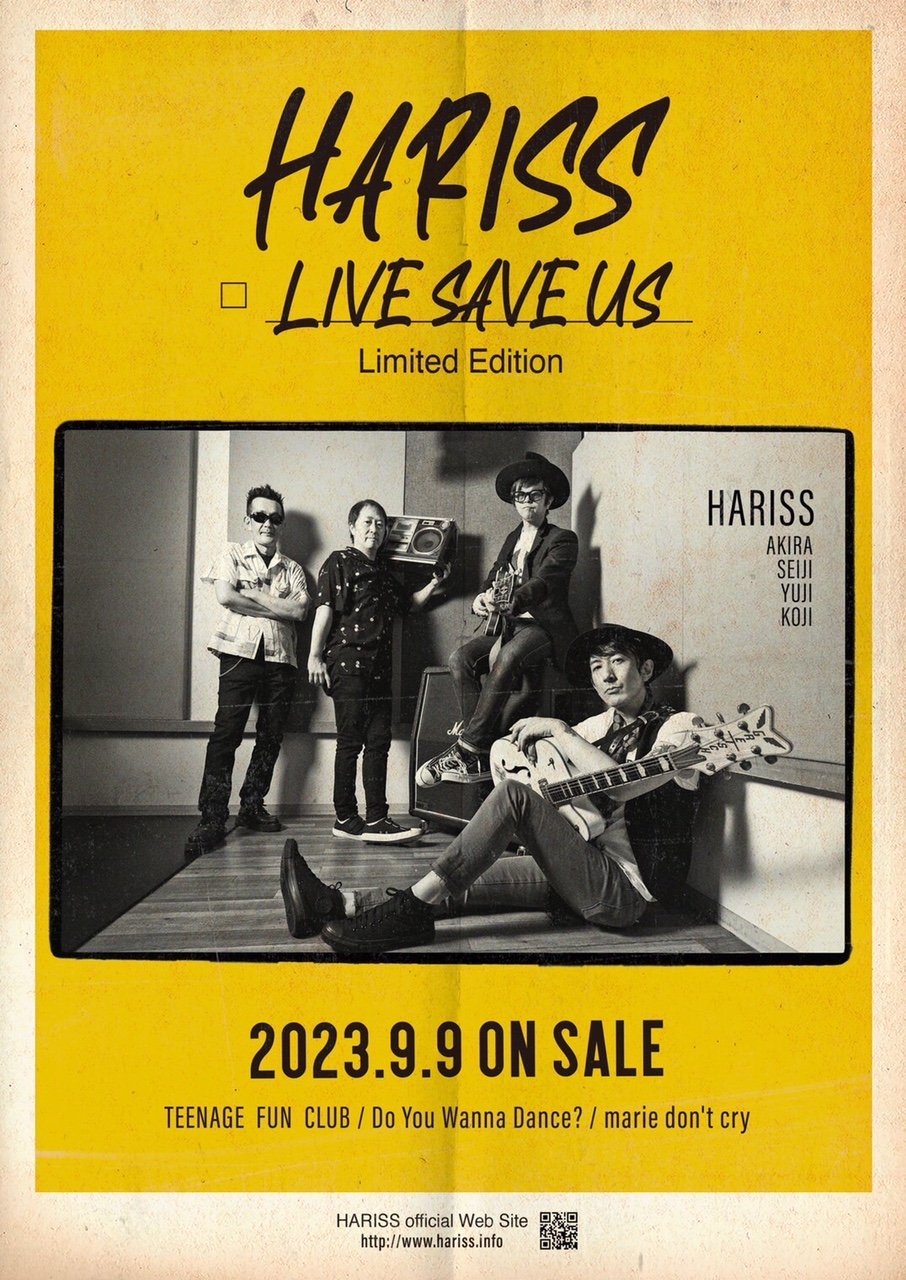 NEW ALBUM | Harissオフィシャルサイト